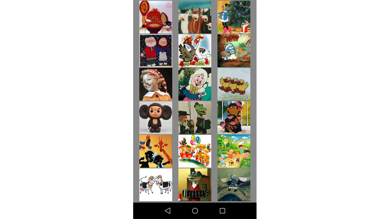 Russian Kids Songs from cartoons - App on Amazon Appstore