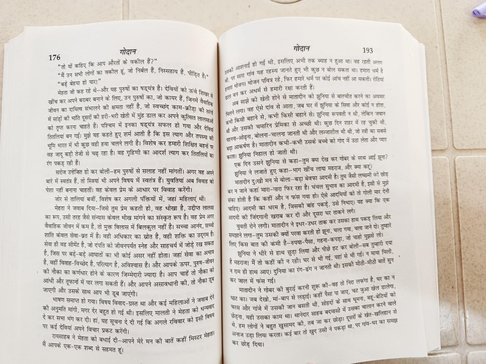 Buy Godaan Book Online at Low Prices in India | Godaan Reviews ...