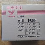 Amazon | 安永 AP-80H 浄化槽エアーポンプ ブロワー | 浄化槽・下水用エアポンプ