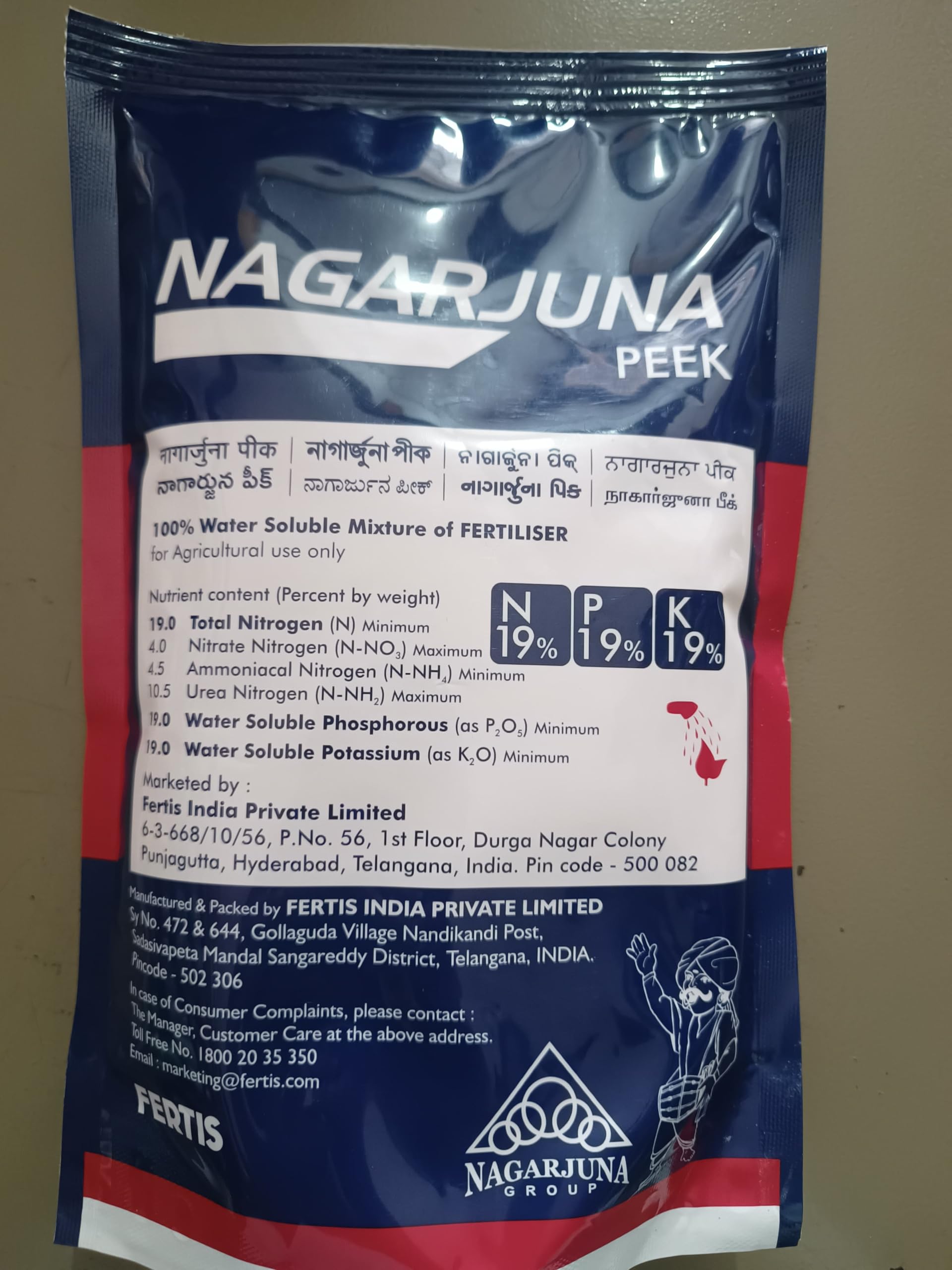 Nagarjuna Fertilizers Logo Annual Report 2011 12 Nagarjuna
