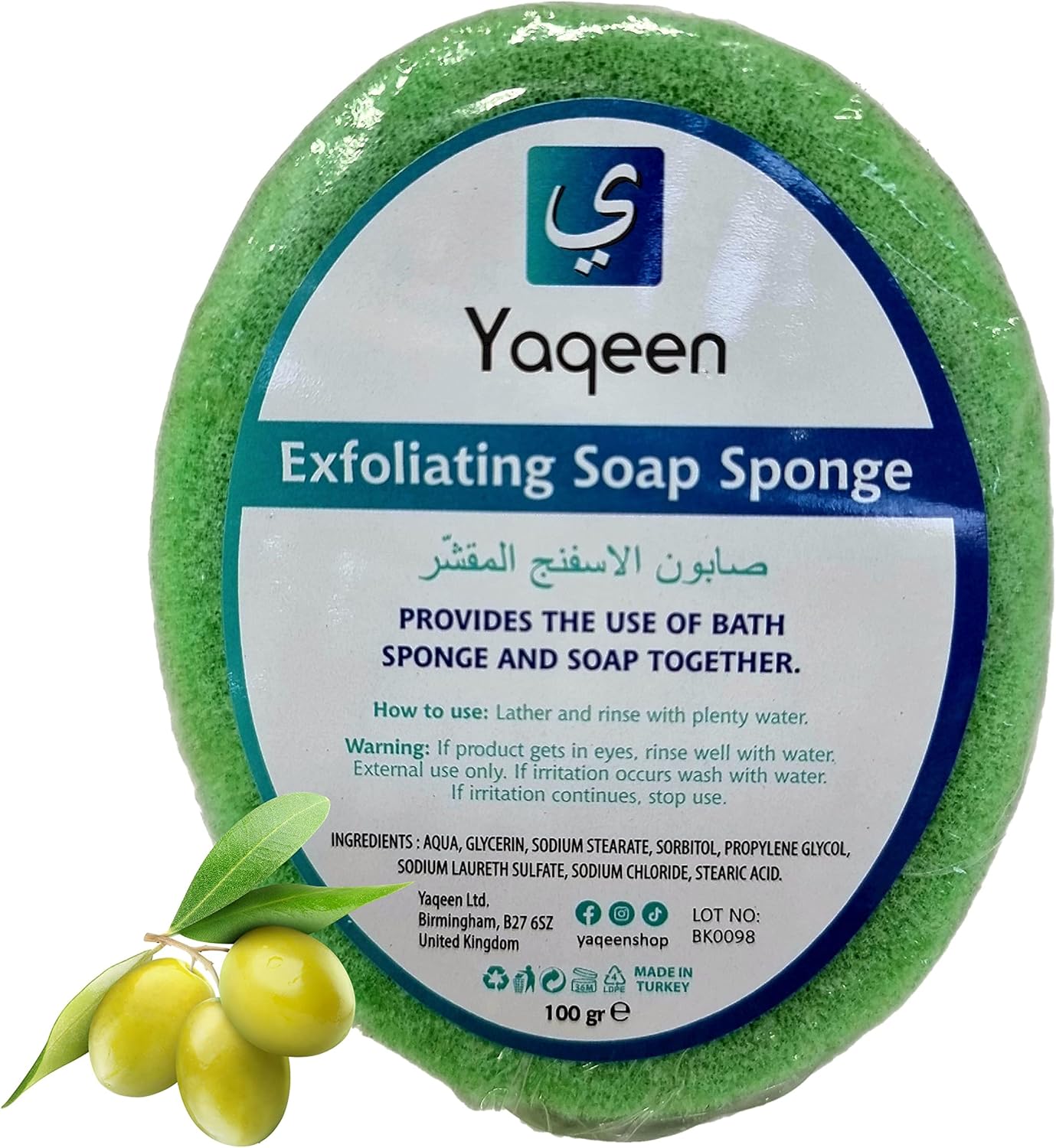 Handmade Exfoliating Soap Sponges Perfume Fragranced Vegan Friendly ...