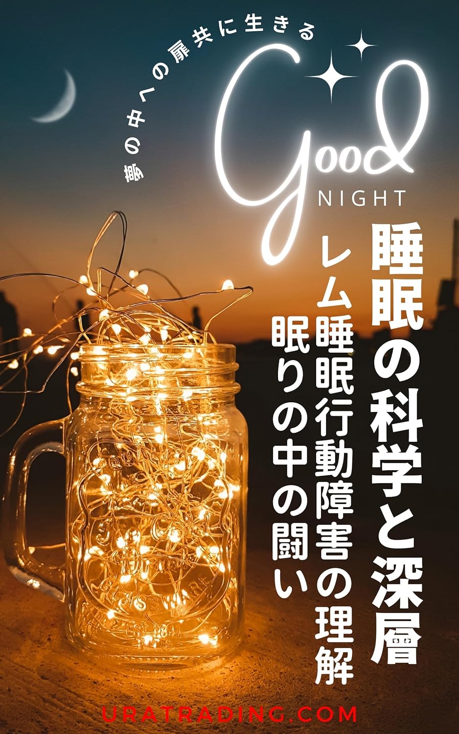 Understanding REM sleep behavior disorder: A battle in sleep living ...