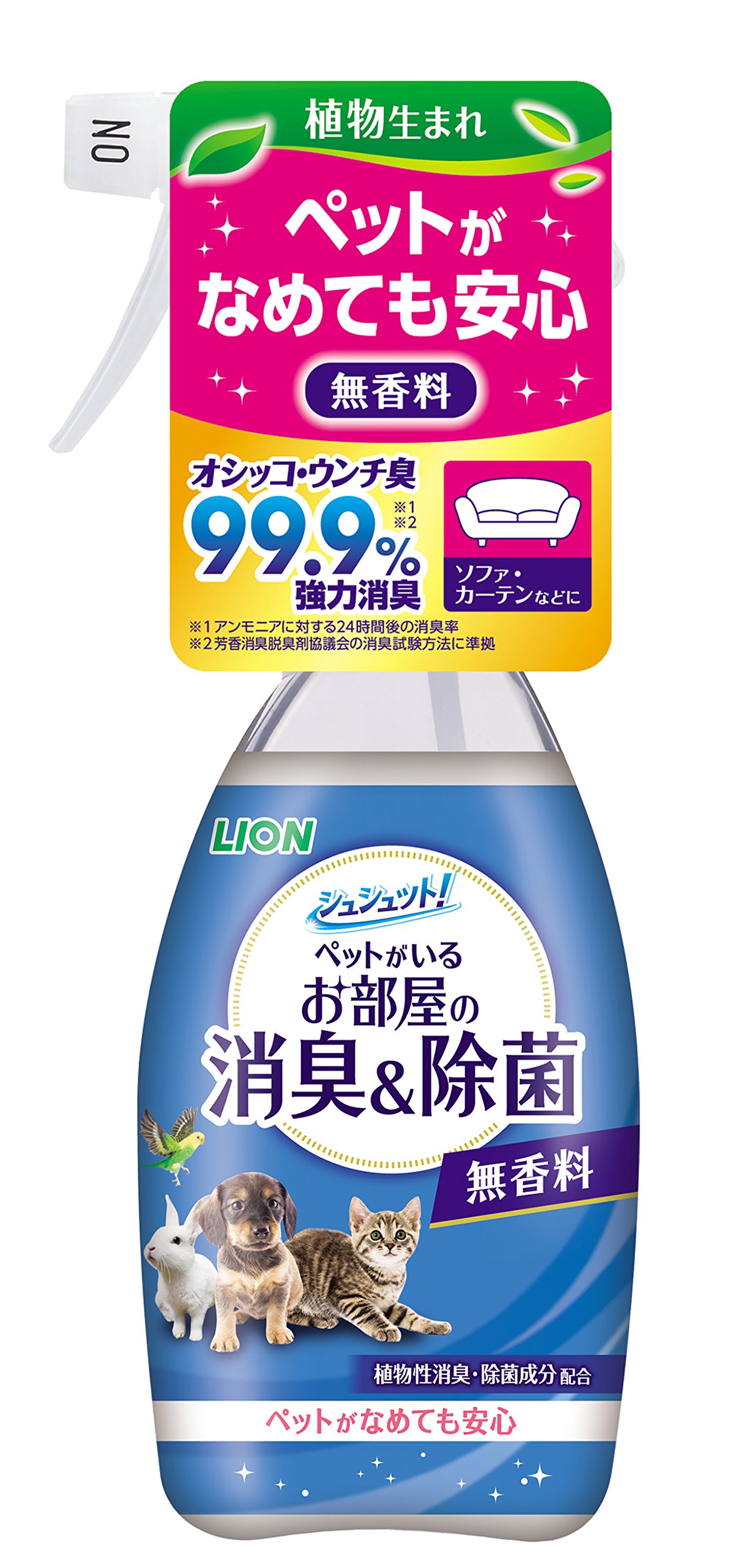 ライオン (LION) シュシュット 植物生まれの消臭剤 無香料 詰め替え 320ml - ペット用