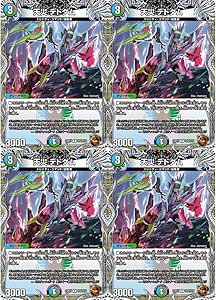 Amazon.co.jp: 4枚 天災 デドダム DM23RP1 TF6/TF10 双竜戦記 : おもちゃ