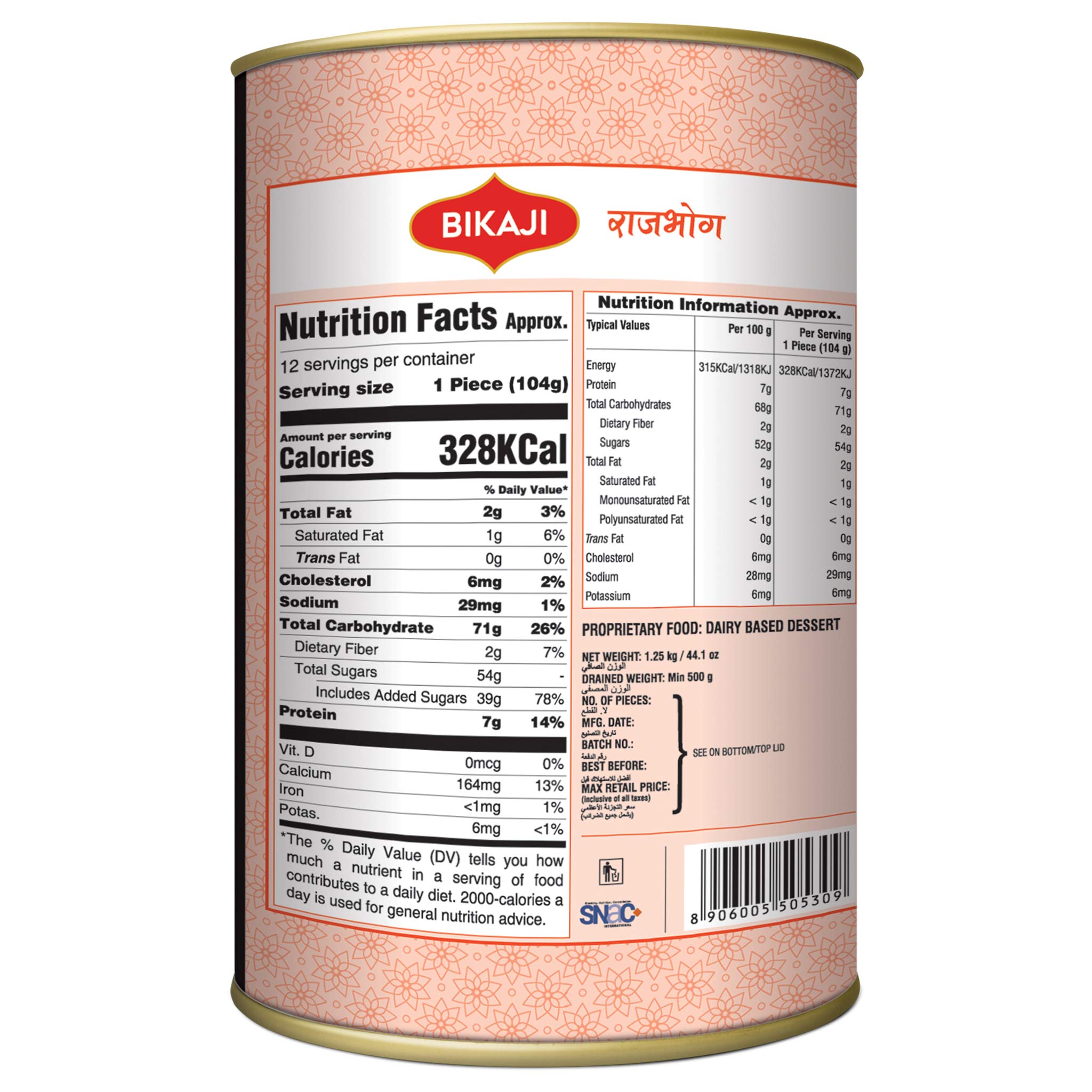 Bikaji Aslee Bikaneri Rajbhog Tin Pack Indian Traditional Sweets, 1.25 ...