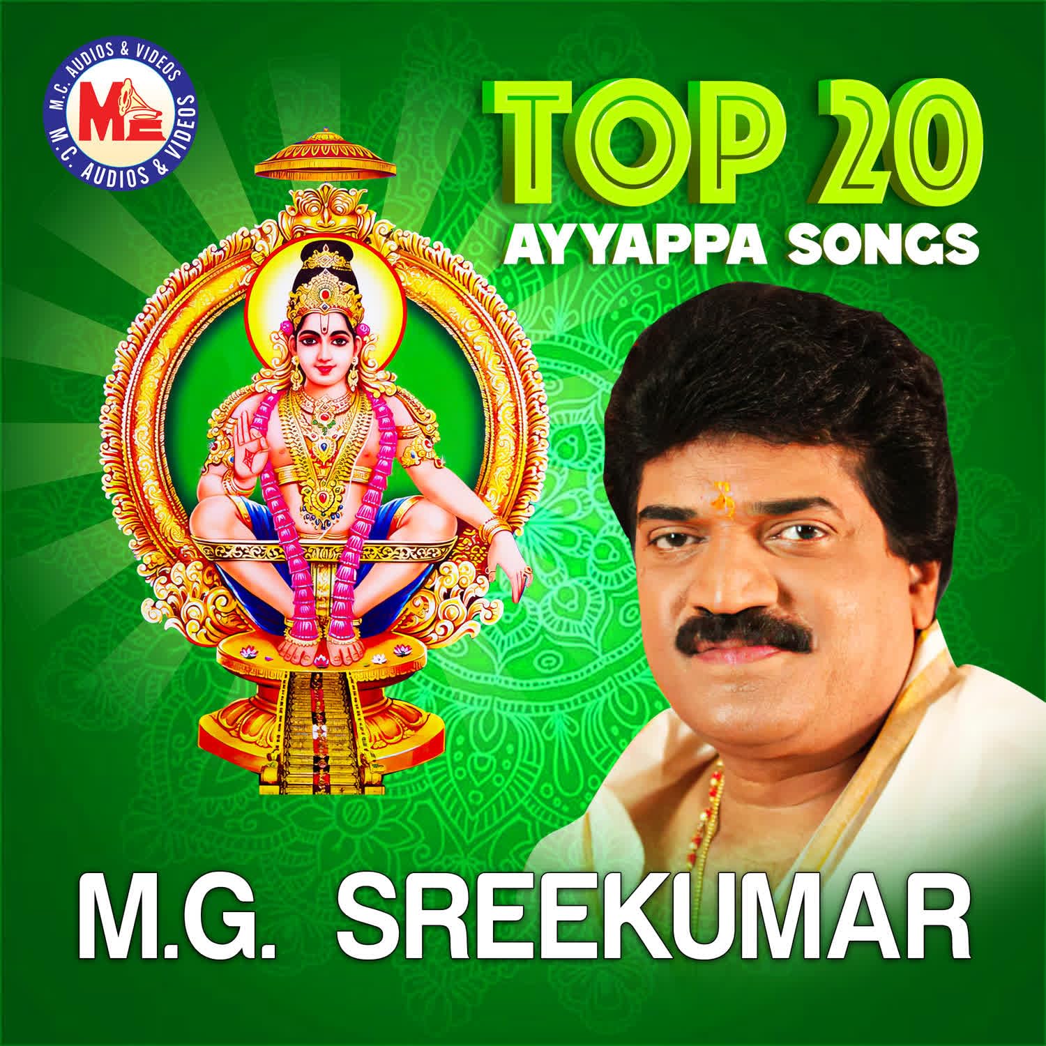 Araanayyappan song by M.G.Sreekumar from Top 10 Ayyappa Devotional By ...