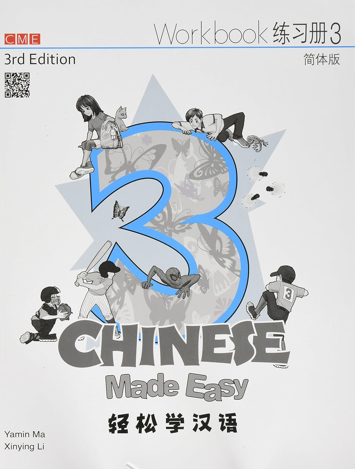 Amazon.com: Chinese Made Easy 3rd Ed Workbook 3 (English and Chinese ...
