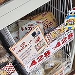 Amazon | Natori なとり いか耳チップ 55g×5袋 | Natori | おつまみ・珍味 通販