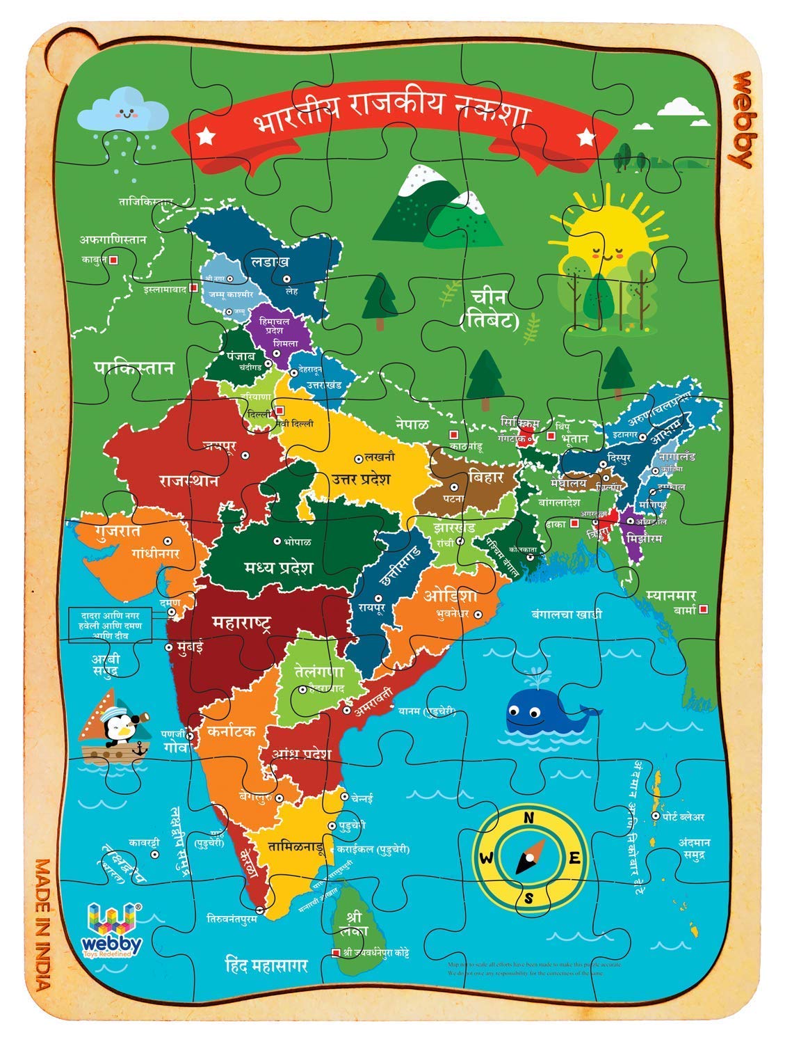 Buy Lattice India Map In Marathi Wooden Jigsaw Puzzle 40Pcs Online At buy-lattice-india-map-in-marathi-wooden-jigsaw-puzzle-40pcs-online-at