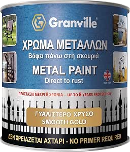 Granville Smooth Metal Paint – Gold 250ml | Premium Gloss Finish Metal ...