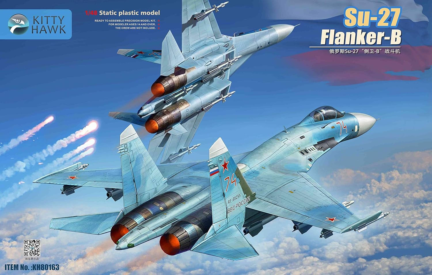 Amazon.com: Kitty Hawk KH80163 Su-27 Flanker-B Model Kit : Arts, Crafts ...