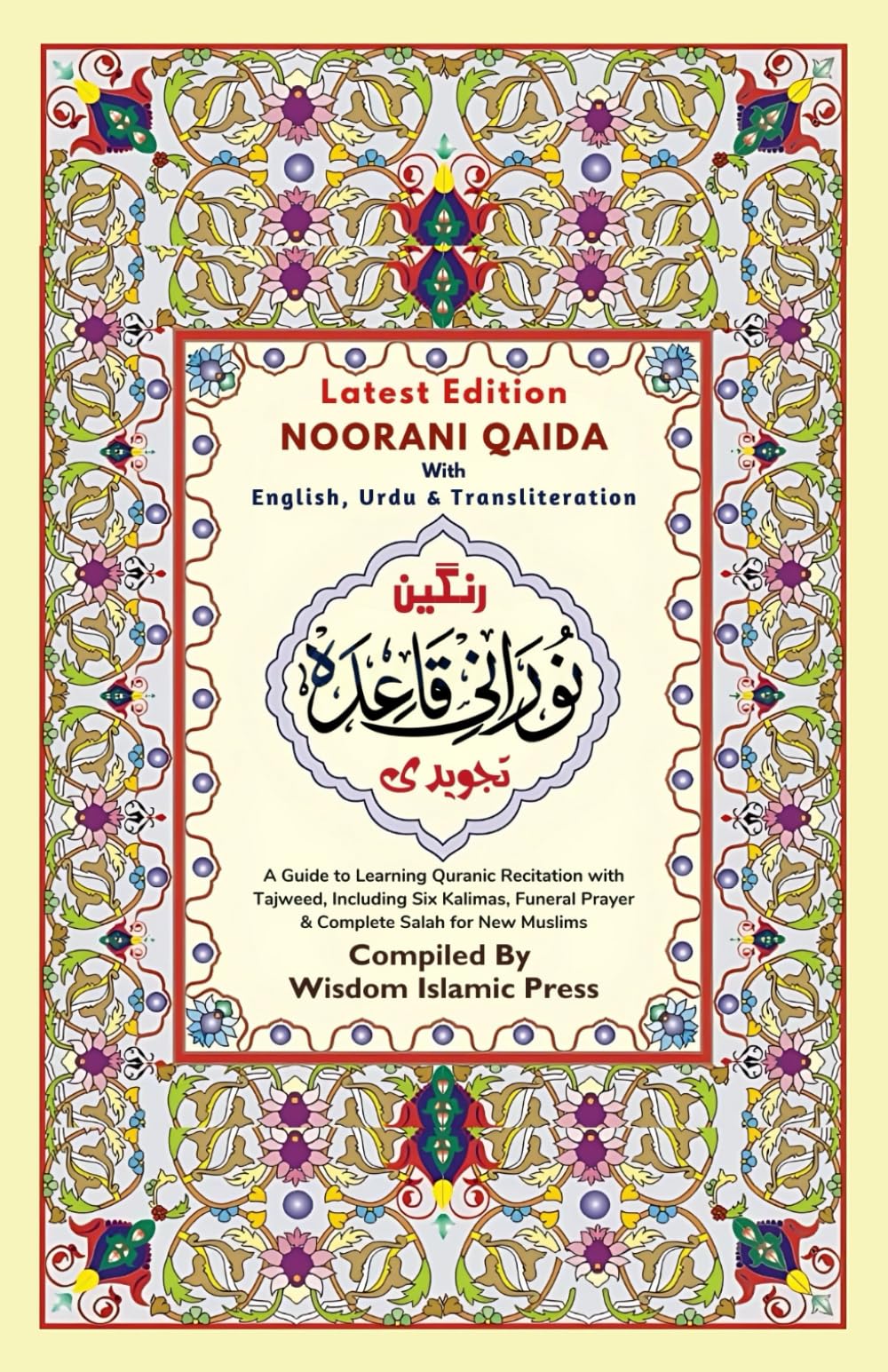 Buy Noorani Qaida Color Coded - (Arabic/English/Urdu): A Guide to ...