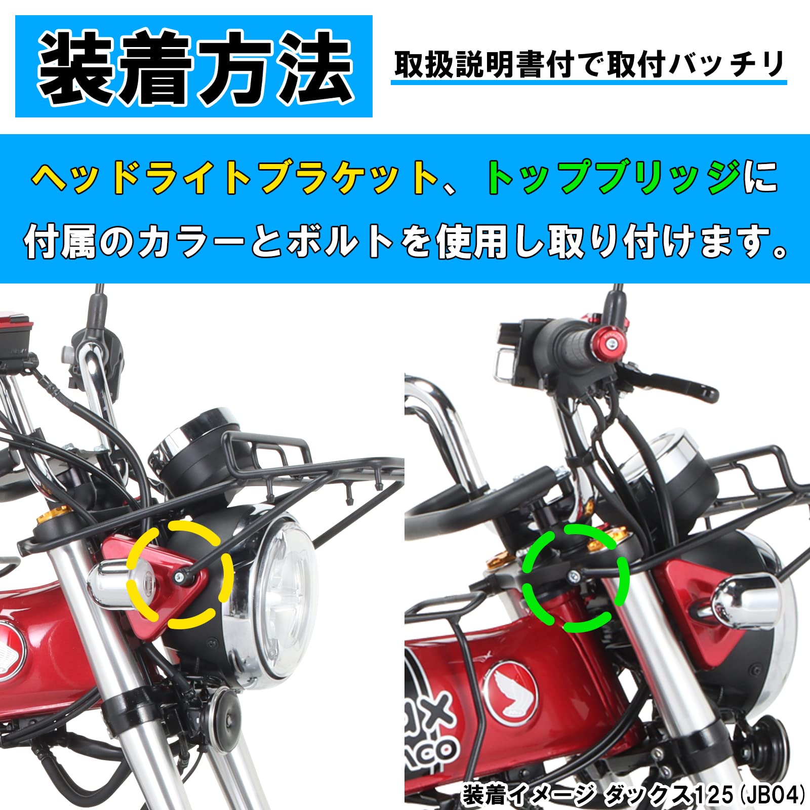 KITACO（キタコ） HONDA DAX125 リアキャリアー 80-539-13200 Kツアー