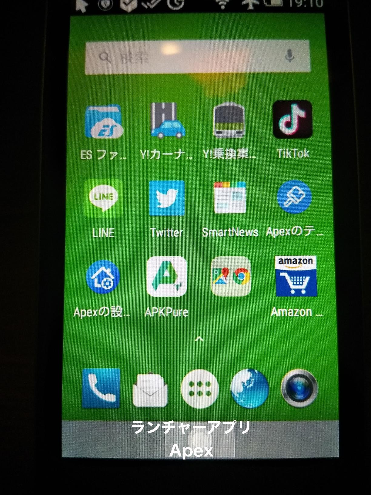 Amazon | シャープ SIMフリー AQUOSケータイ SH-N01（ホワイト） SH-N01-W | 携帯電話本体 通販