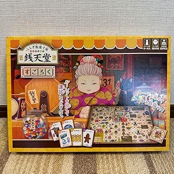 Amazon.co.jp: Fushigi Dagashiya Zenitendo Sugoroku : Toys & Games