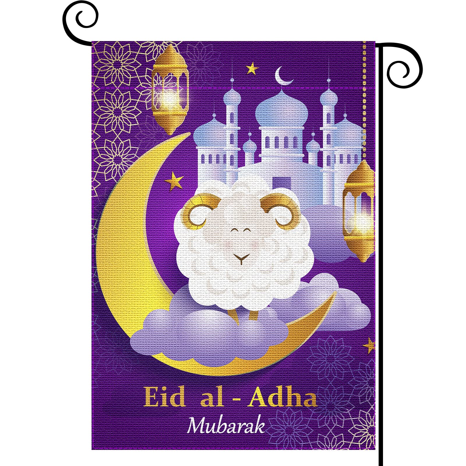 Eid Al Adha Garden Flag Eid Al Adha Double Sided | Desertcart Israel