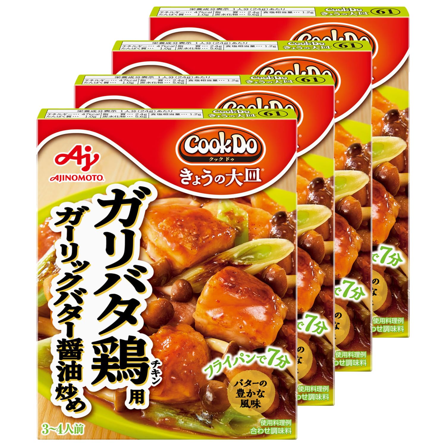 Amazon.com : Ajinomoto Cook Do 85g ~ 4 pieces for today's platter ...