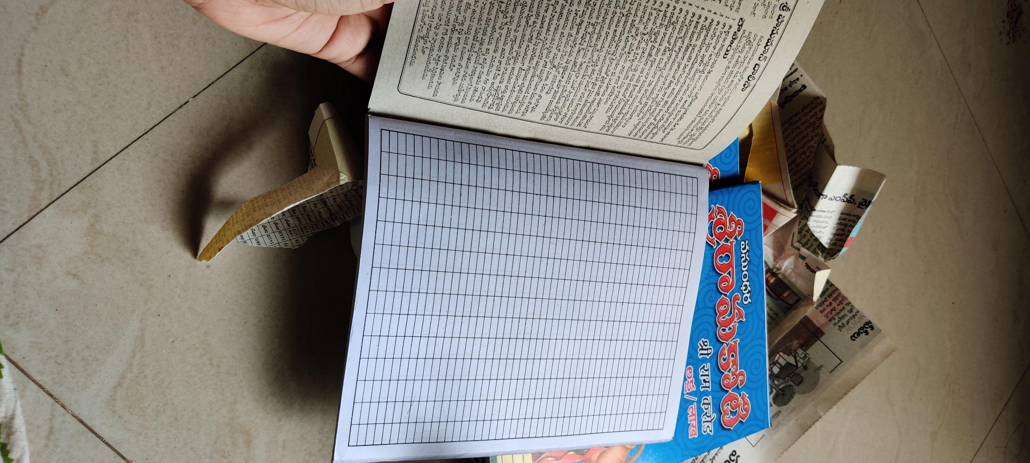 Rama Koti (Pack Of 5 Books) : Rohini: Amazon.in: Books