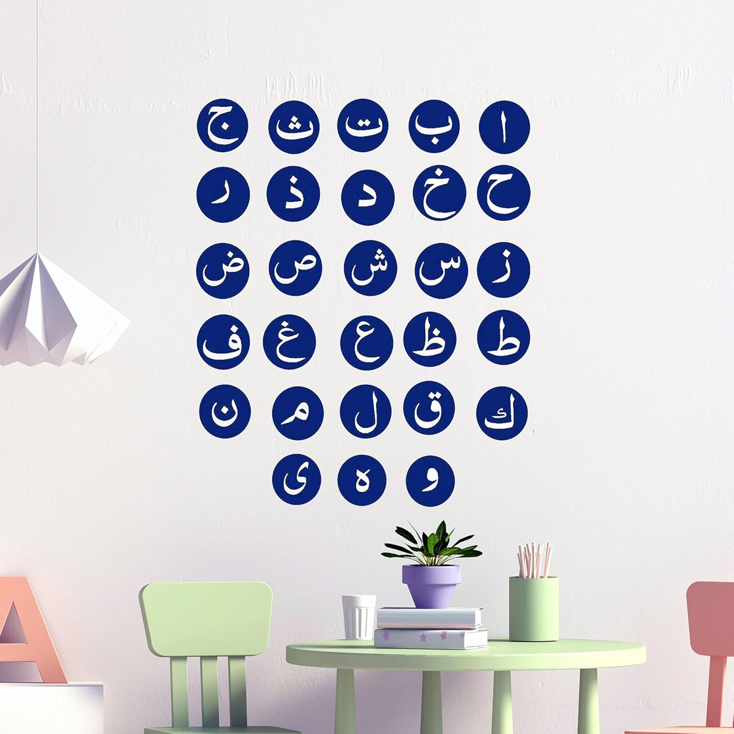 Amazon.com: Arabic Alphabet Islamic Wall Art Sticker kid's Nursery Home ...