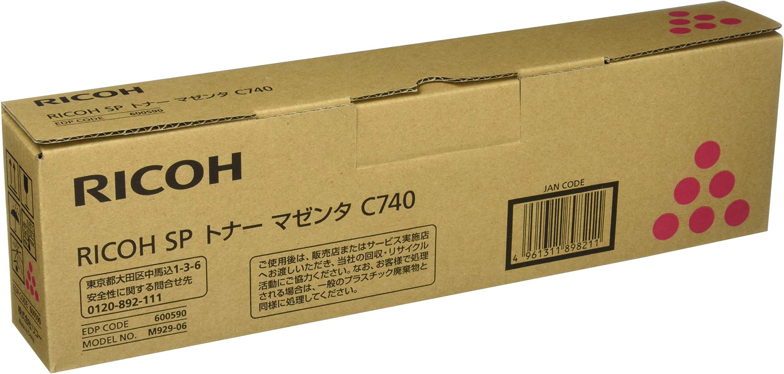 Amazon.co.jp: リコー RICOH SP トナーC740H ブラック 純正品 RICOH SP C740 : パソコン・周辺機器