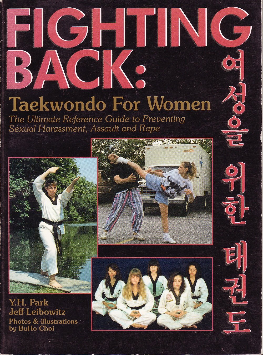 Fighting Back: Taekwondo for Women: Park, Yeon Hee, Leibowitz, Jeff ...