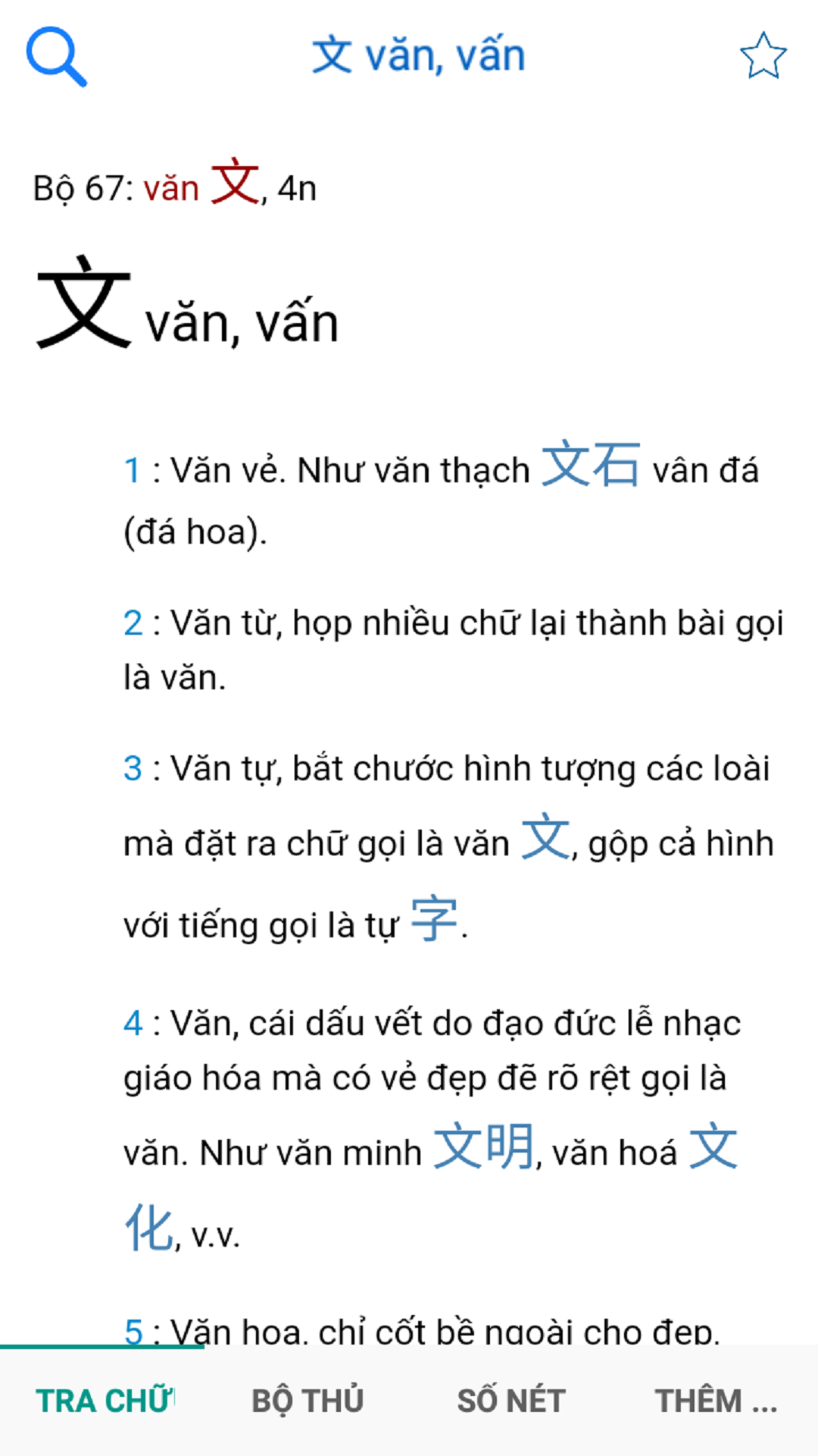 Han Viet Tu Dien:Amazon.de:Appstore for Android