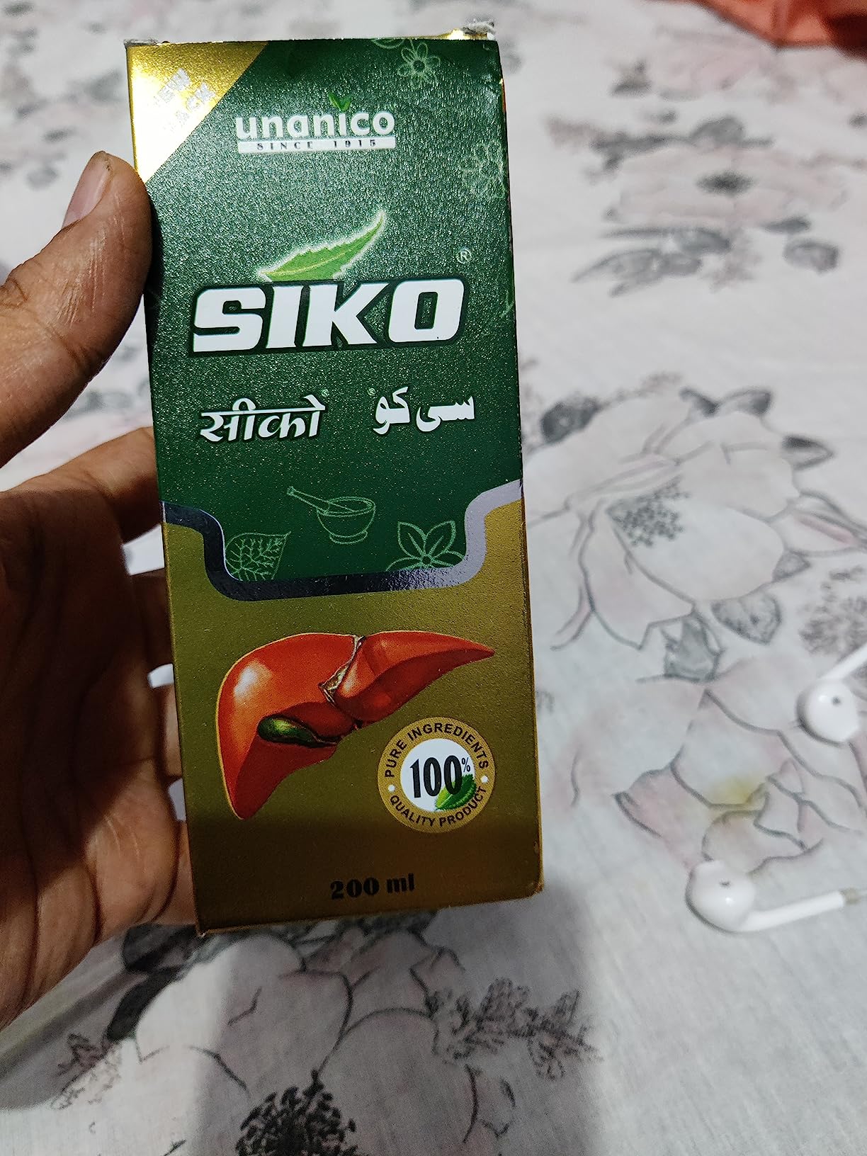 Buy Siko by unanico for liver, intestines and gastric troubles (2 ...
