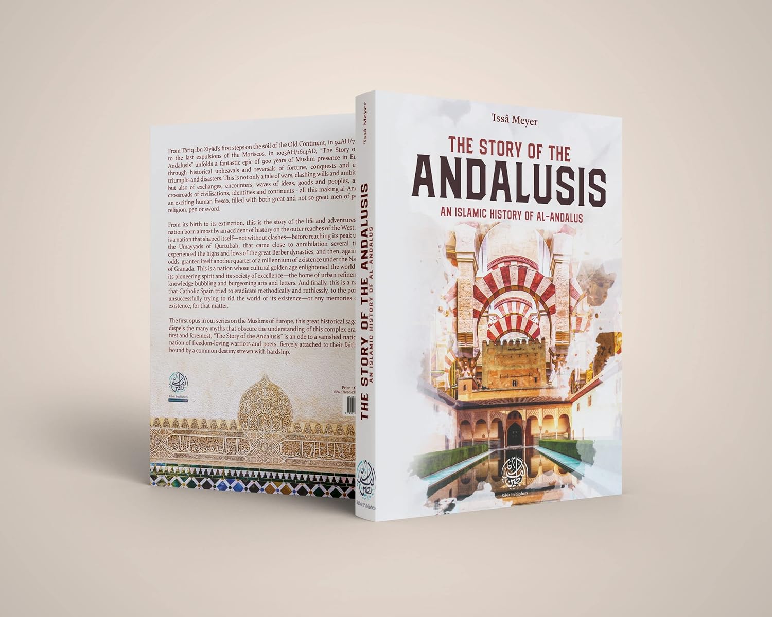 The Story of the Andalusis: An Islamic History of Al-Andalus: Amazon.co ...