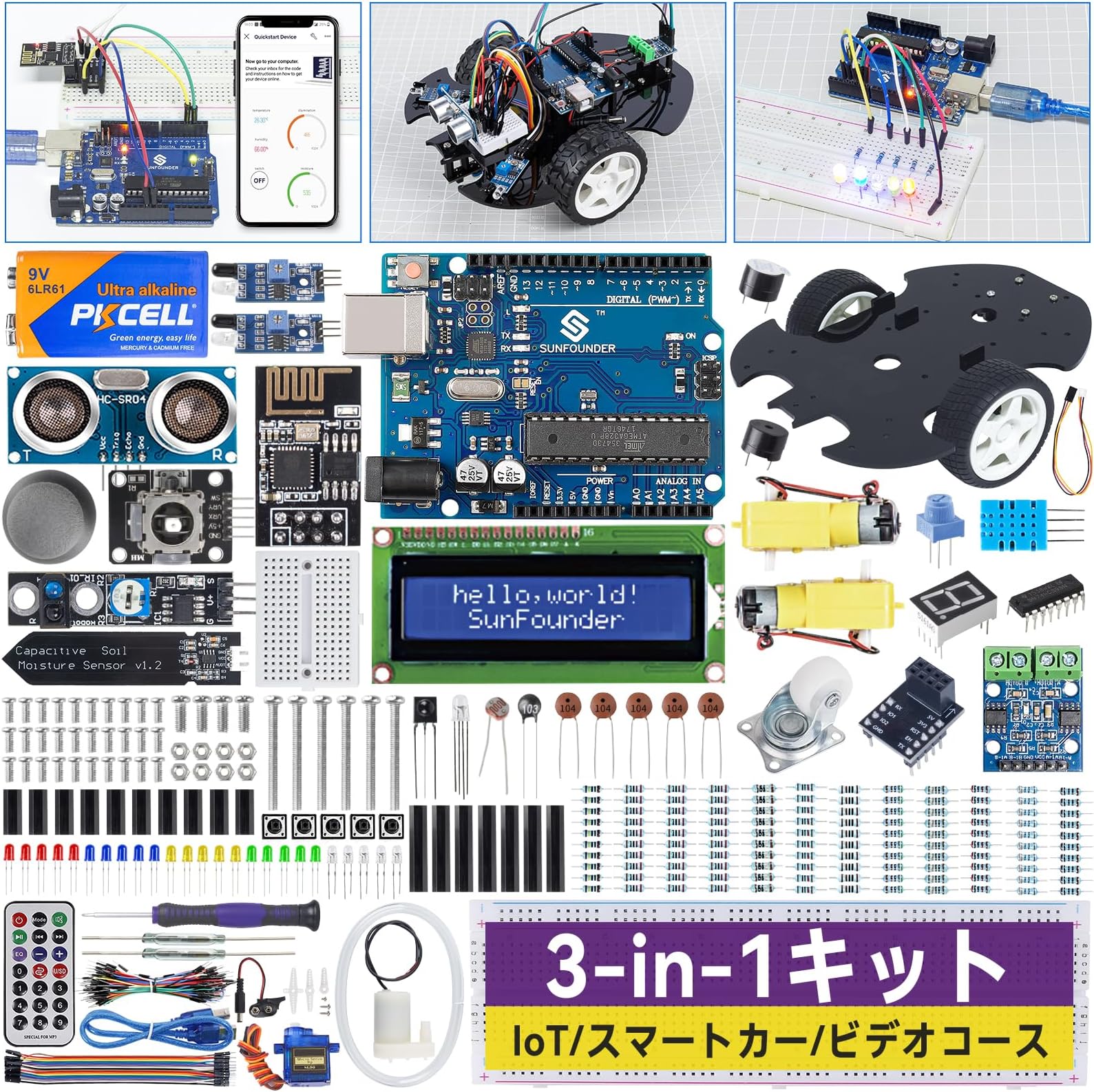 Jp Sunfounder Raspberry Pi 用のスターター電子工作キット ラズパイプログラミング
