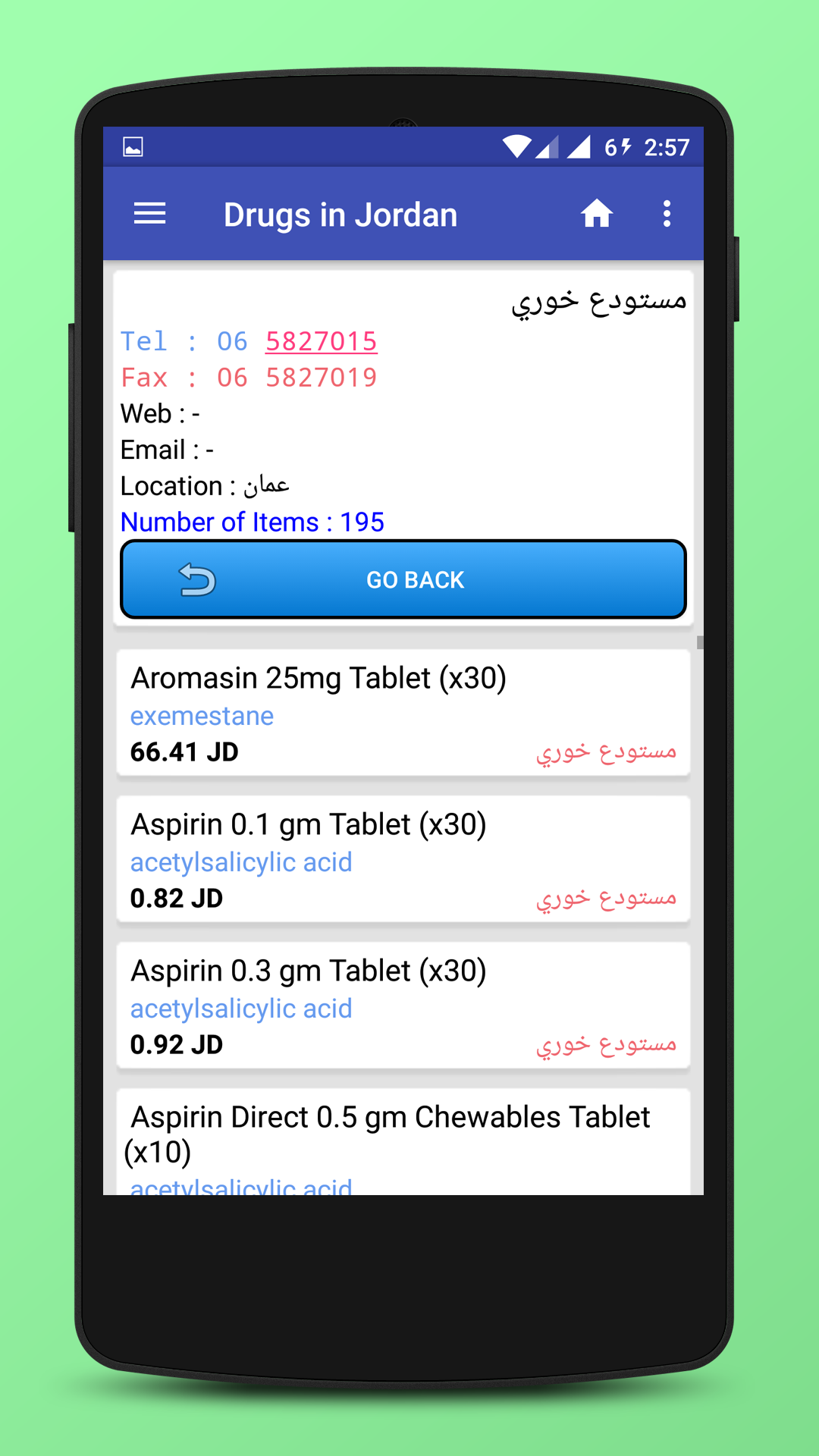 Drugs in Jordan - App on Amazon Appstore