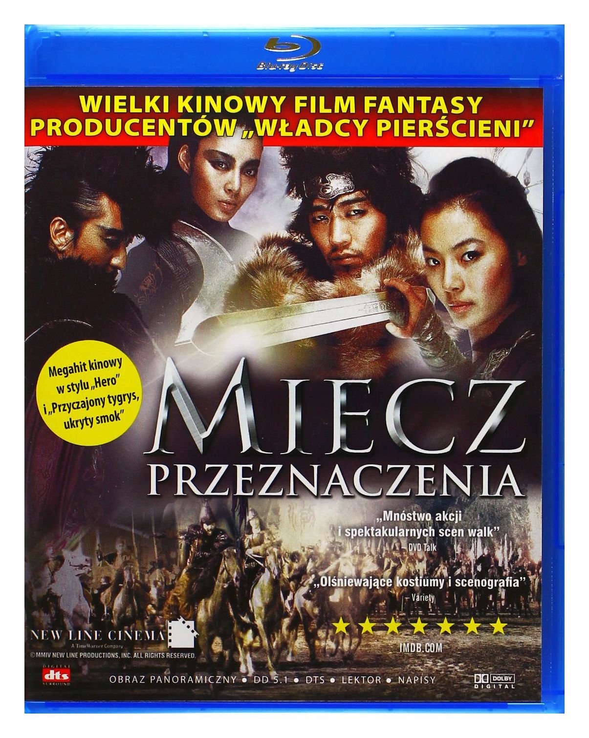 Buy Muyeong Geom (Shadowless ) [Blu-Ray] [Region B] (IMPORT) (No ...