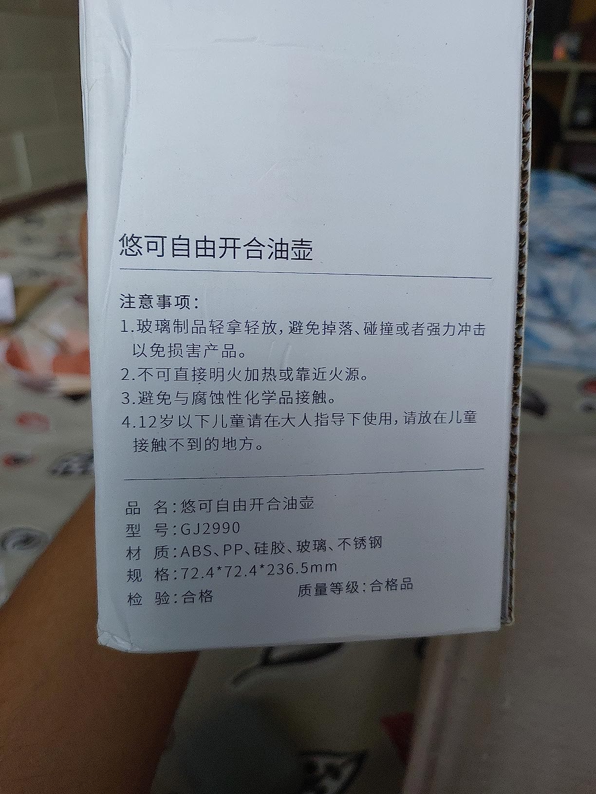 Plastic Oil Dispenser with Nozzle (500 ml) | Oil Container | Oil Pourer ...