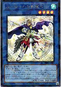 Amazon.co.jp: 遊戯王カード TW02-JP084 ユニコールの影霊衣 （シークレットレア パラレル仕様） TERMINAL WORLD2 ターミナル・ワールド2 TW02 儀式 ...