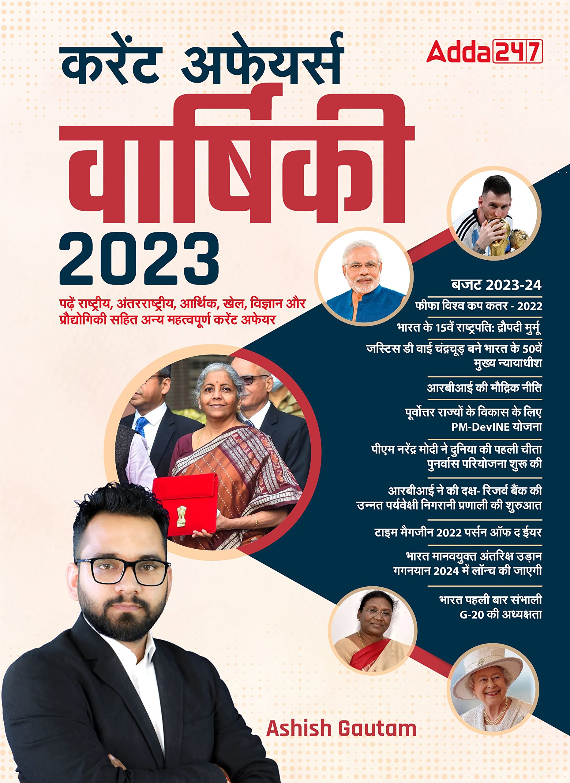 Buy Current Affairs Yearly 2023 (Hindi Printed Edition) by Adda247 Book ...