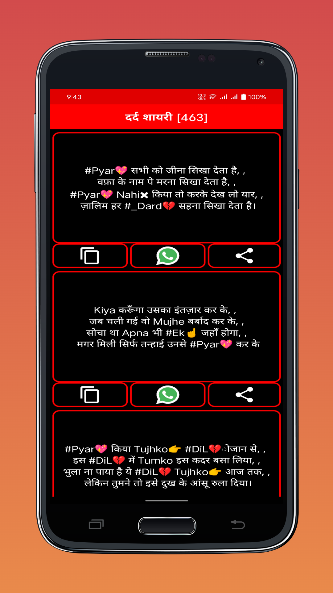 This is one of the nice collection of latest shayari in Hindi Love ...