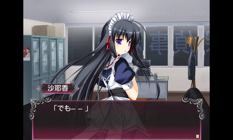 BLOODY†RONDO - App on the Amazon Appstore