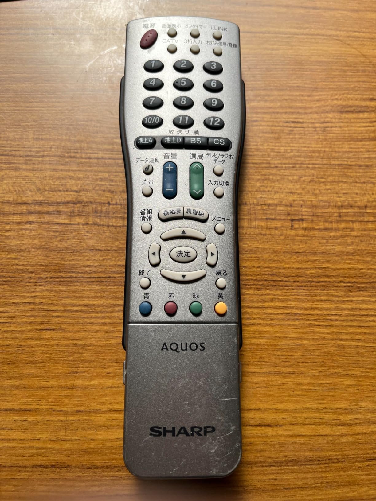 Amazon | シャープ テレビリモコン GA463WJSA | シャープ(SHARP) | AV・テレビリモコン