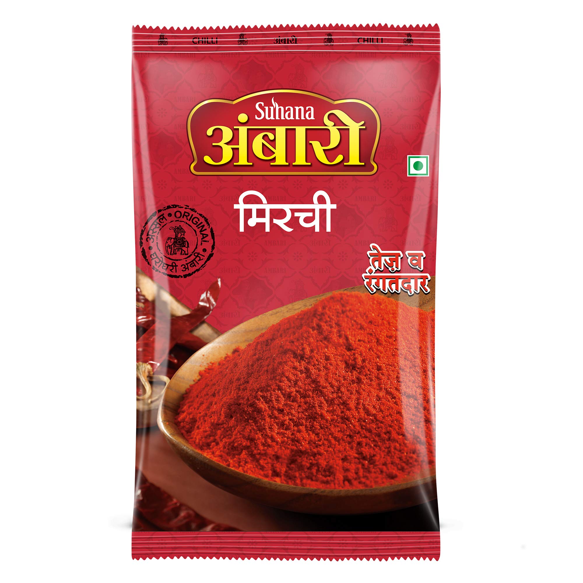 Suhana Ambari Chilli/Mirchi Powder (500g) : Amazon.in: Grocery ...