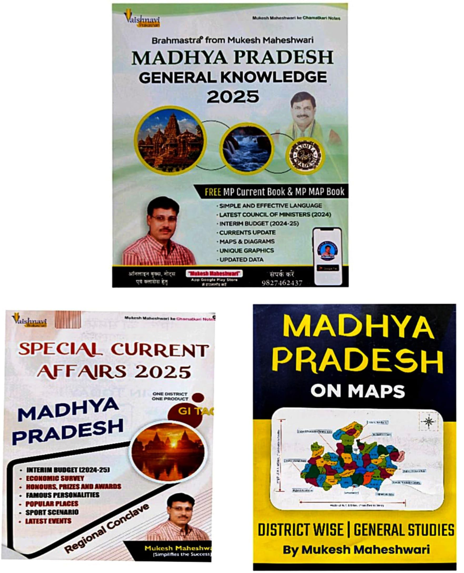 Madhya Pradesh General Knowledge 2025 Book In English With Mp ...