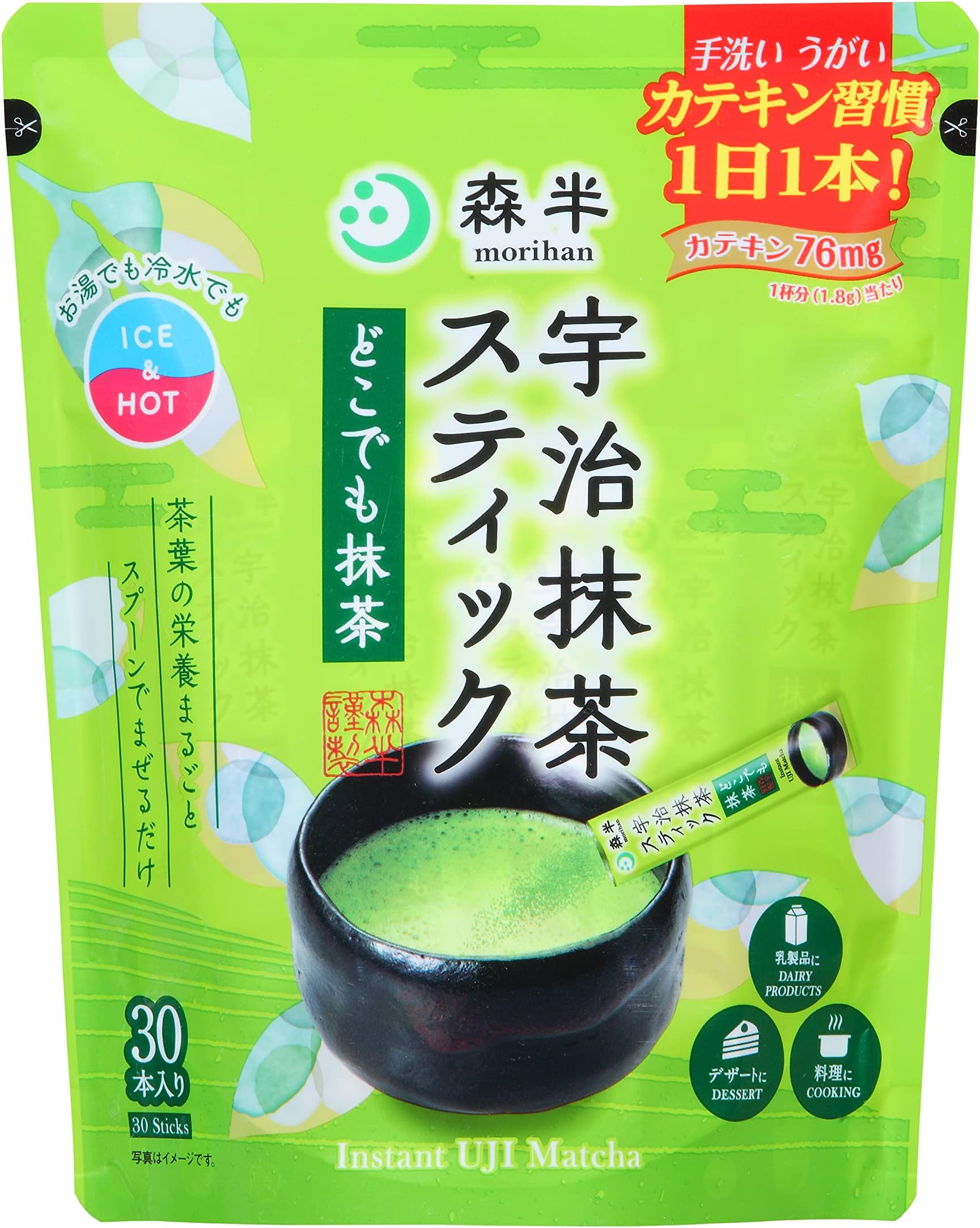 Amazon.com: Aiya Matcha To Go Single Serve Packs - Ceremonial Grade ...