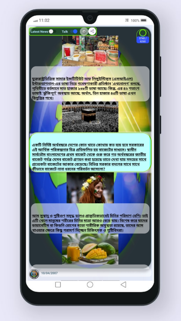 Daily News App - App on Amazon Appstore