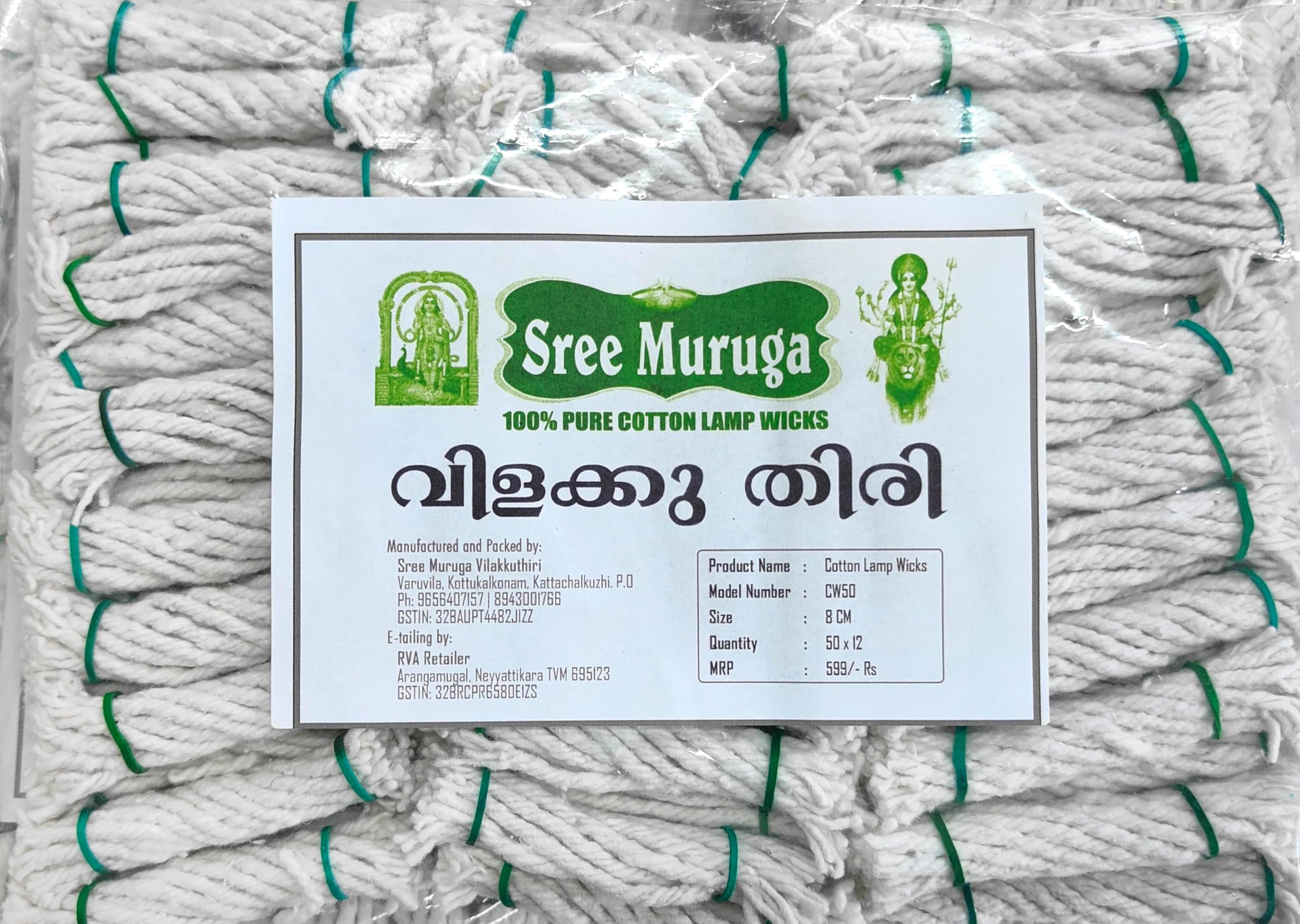 SaioStore Cotton Diya Lamp Wicks/Vilakku Thiri/Panju Thiri/Cotton Lint ...
