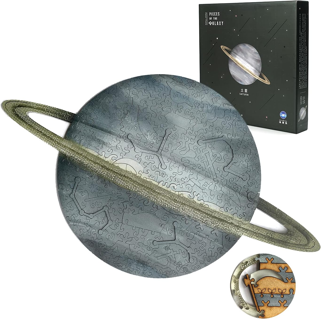 Unique Saturn Galaxy Wooden Jigsaw Puzzle - 210 Philippines | Ubuy
