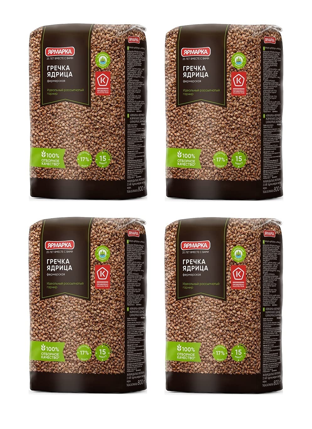 Amazon.com : Yarmarka Farm Rosted Buckwheat Groats 700g/1.54lb Non GMO ...