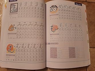 Japanisch für Anfänger: Japanisch schreiben lernen: Hiragana, Katakana und Basisvokabular ...