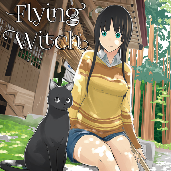 Amazon | Flying Witch 13 (English Edition) [Kindle edition] by Ishizuka, Chihiro, Ishizuka ...