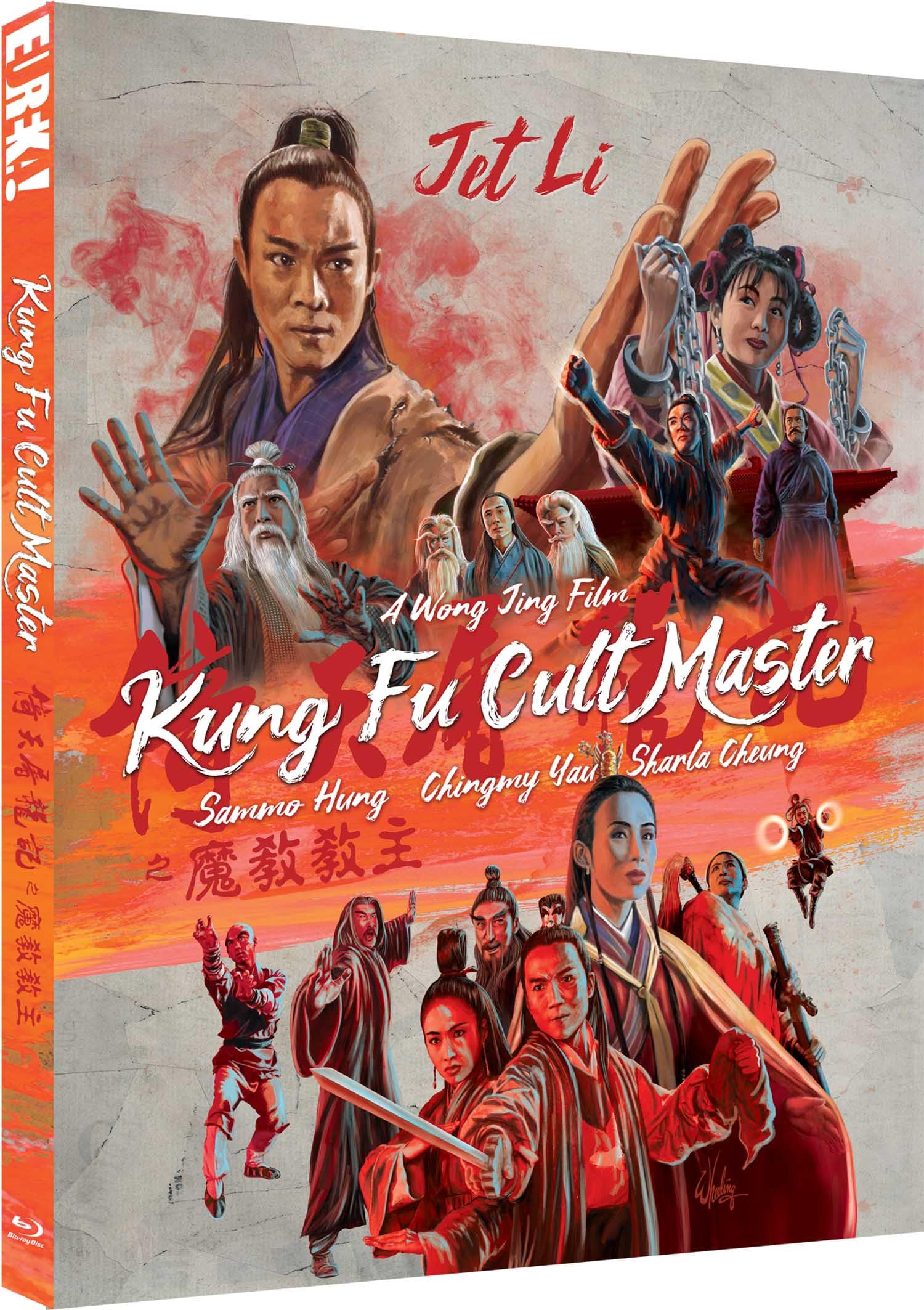 KUNG FU CULT MASTER (Eureka Classics) Special Edition Blu-ray: Amazon ...
