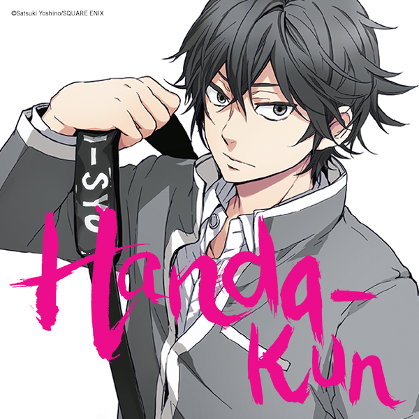 Amazon.com: Handa-kun, Vol. 1 eBook : Yoshino, Satsuki, Yoshino ...