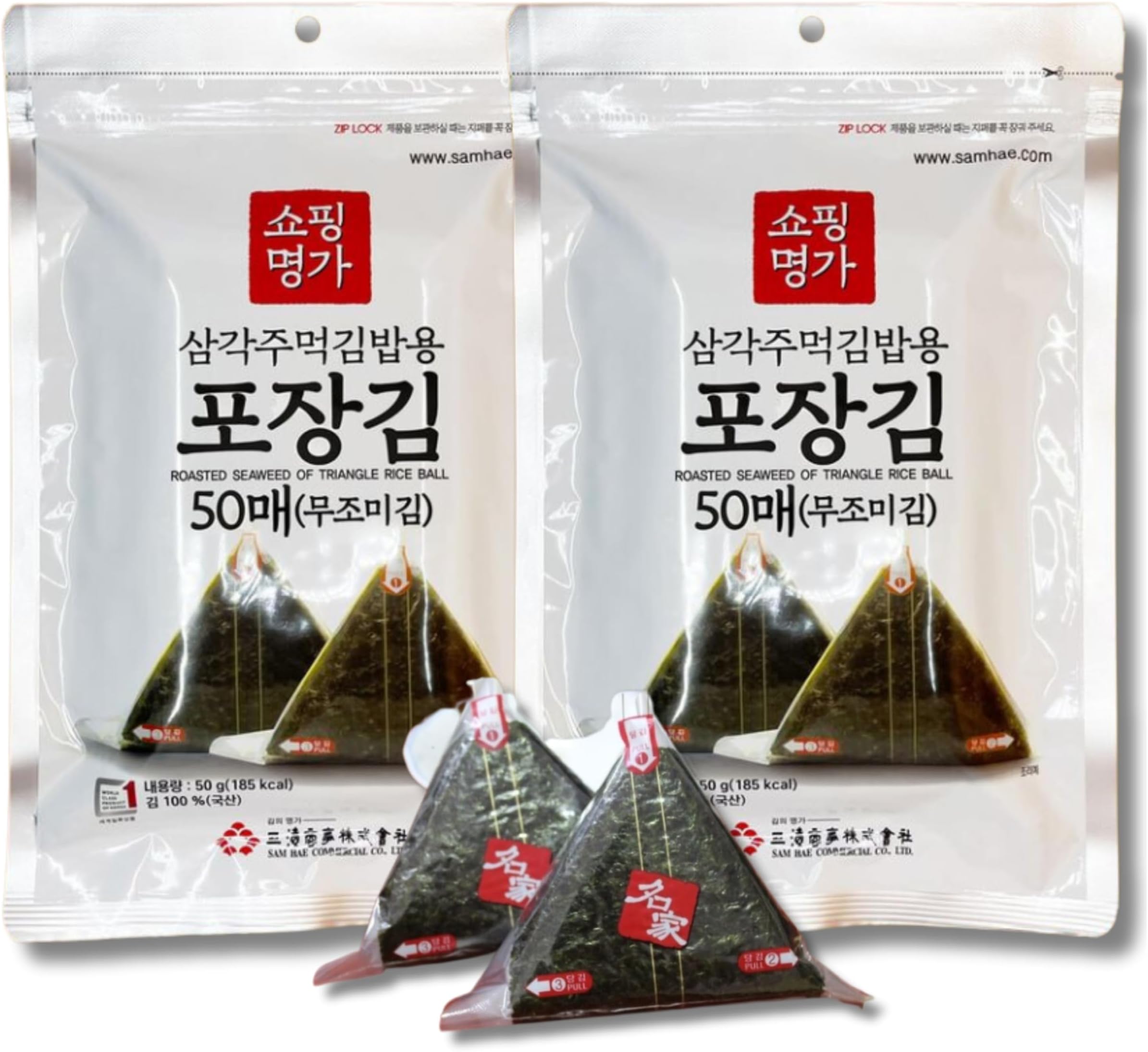 Amazon.com : Onigiri Rice Ball Seaweed Wrappers Nori & Sushi Rice Mold ...