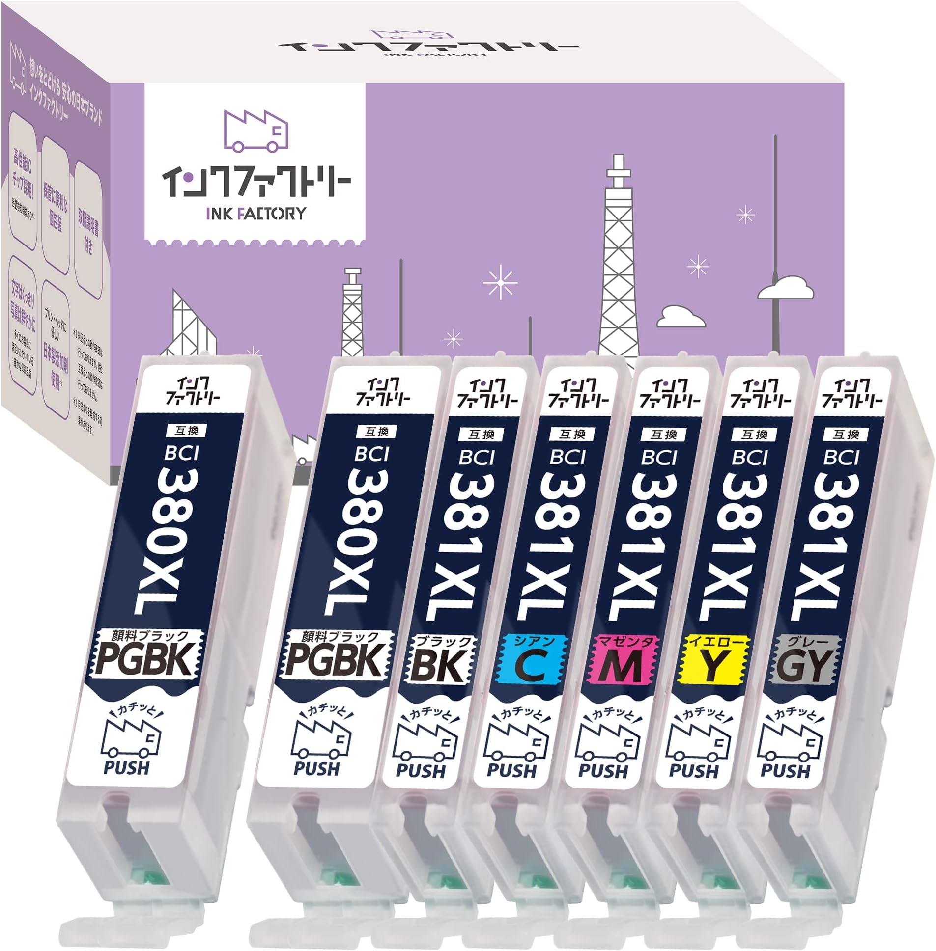 Amazon.co.jp: GPC Image BCI-381XL BCI-380XL 互換インクカートリッジ 6色セット 大容量タイプ キャノン(Canon)対応 インクカートリッジ 381 ...